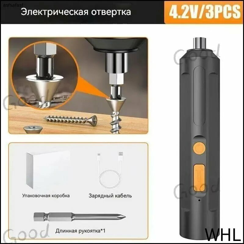Отвертка аккумуляторная