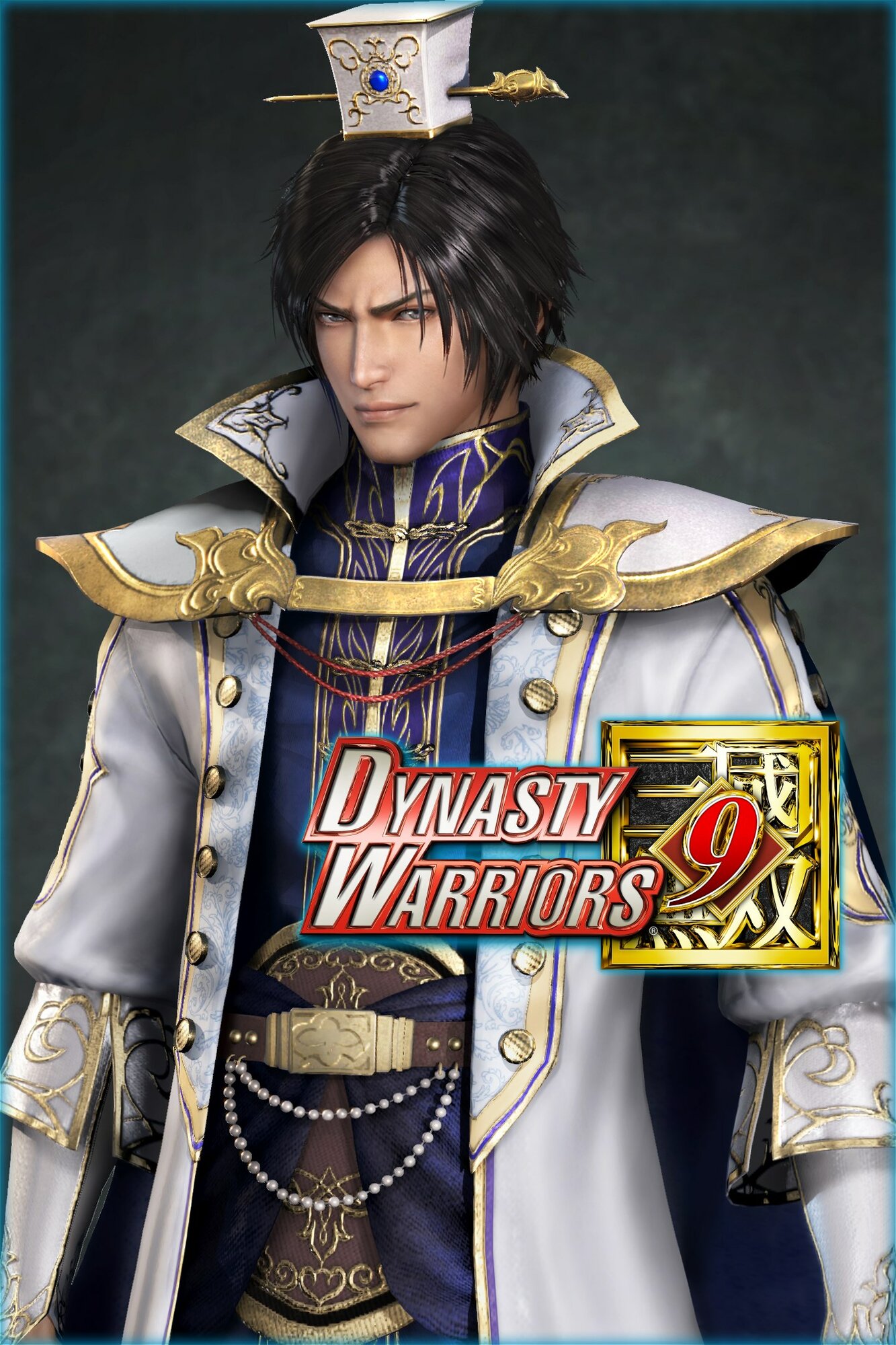 DYNASTY WARRIORS 9: Cao Pi "Additional Hypothetical Scenarios Set" — дополнение (DLC) — дополнение (DLC) для Xbox / Microsoft Store · Xbox One, Xbox Series X|S · цифровой ключ · нужна базовая игра