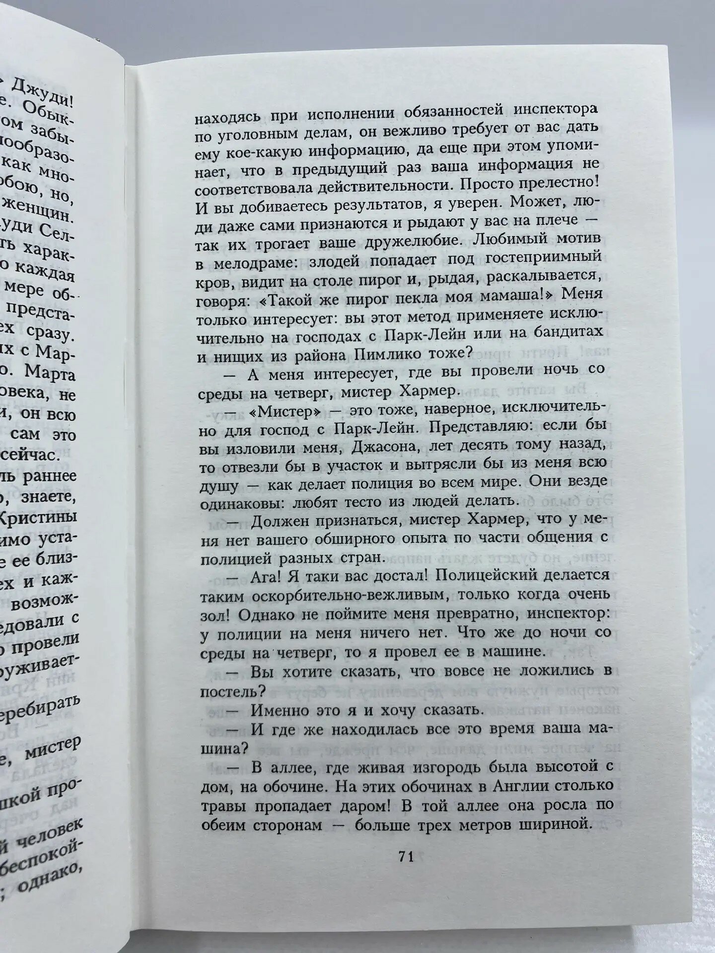 Шиллинг на свечи — фото 1