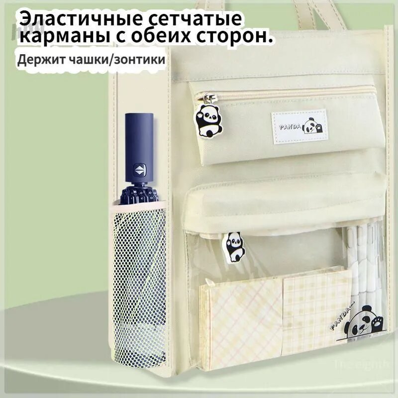 Сумка школьная — фото 1