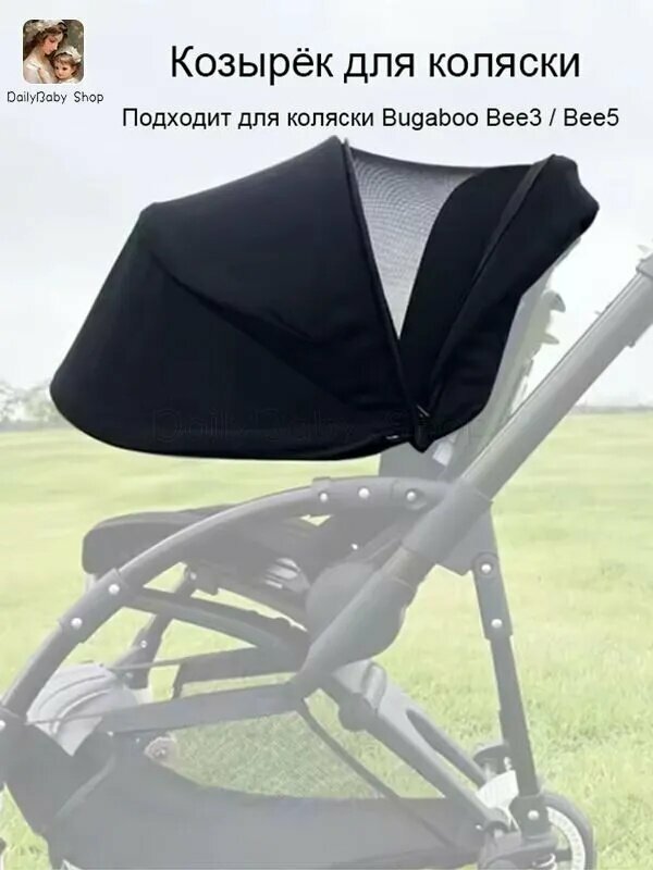 Солнцезащитный козырёк для коляски Bugaboo Bee 3/5/6, Fox с сетчатым окошком, удлинённый, замена штатного капора, чёрный