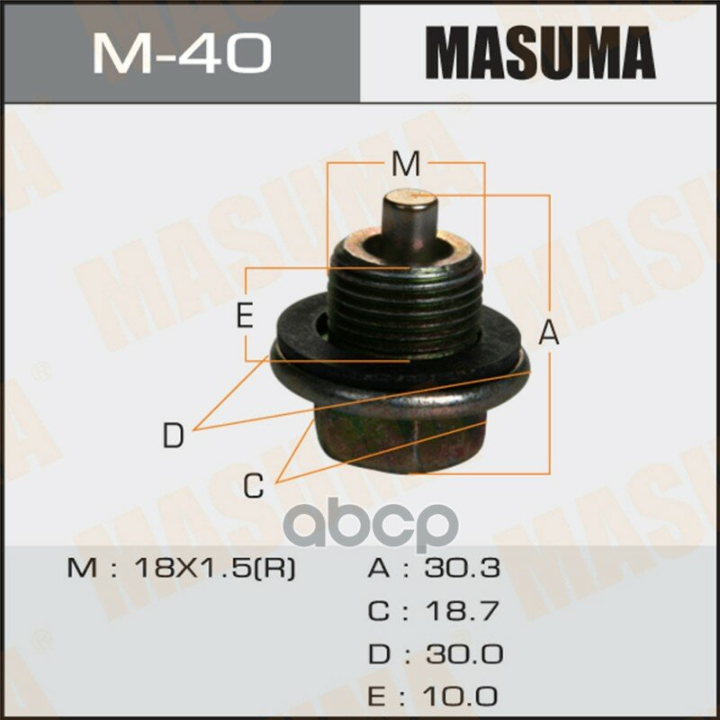 Болт маслосливной С магнитом MASUMA (с шайбой) Toyota 18х1.5mm 2L,3L,1C,2C,1#B,1G,7M,4S Masuma арт. M40