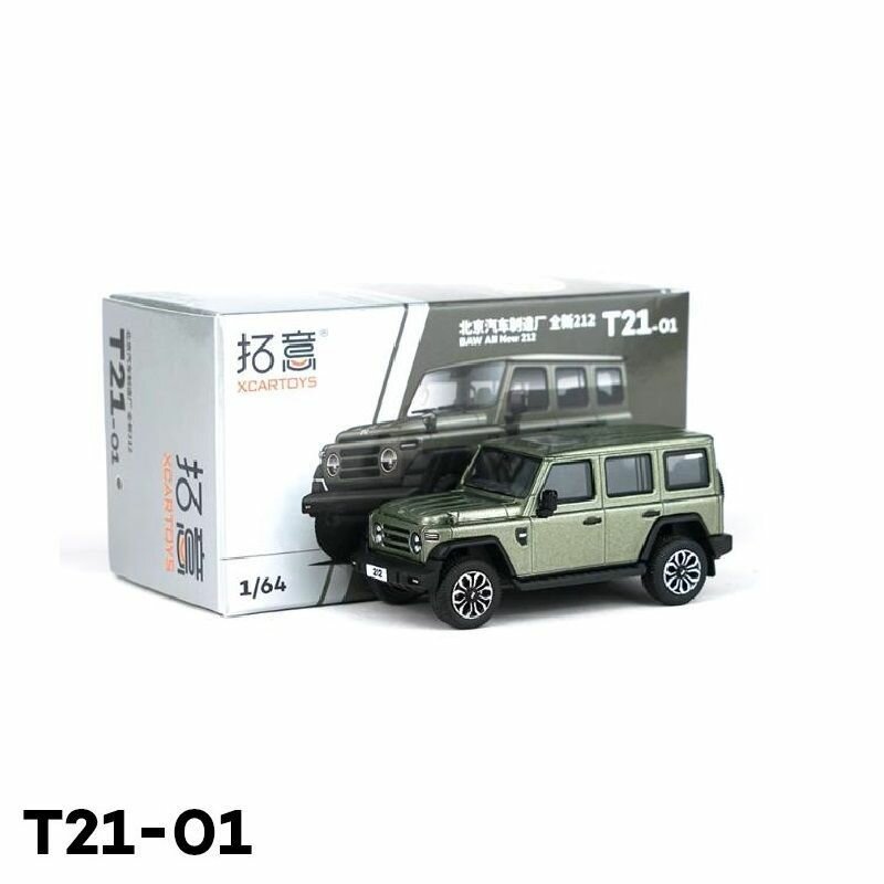 Машинка металлическая модель Xcartoys 1:64 Baw All New 212 T21-03