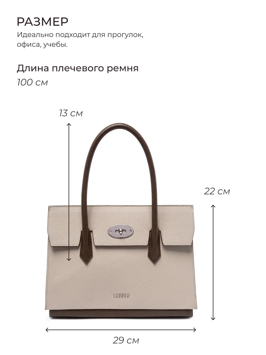 Сумка кросс-боди LABBRA, фактура гладкая, бежевый — фото 1