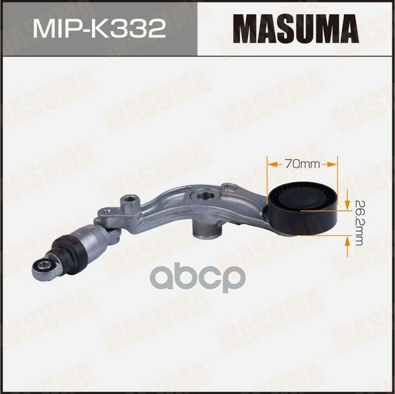Натяжитель приводного ремня! в сборе Ssangyong Actyon II 2.0 12> Masuma арт. MIP-K332