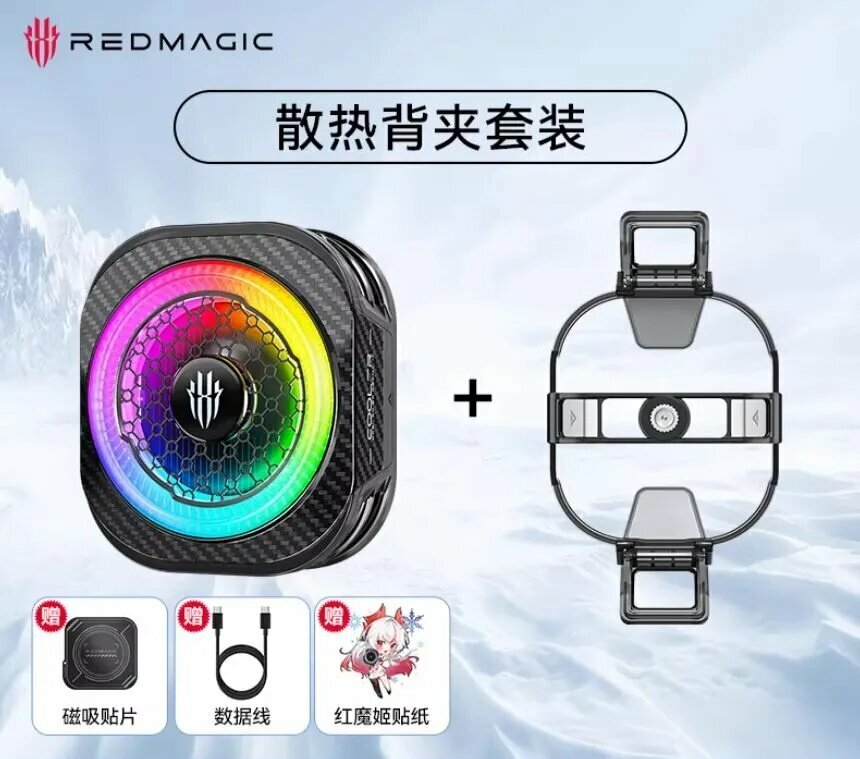 Кулер для смартфона Nubia RedMagic Cooler 8 Pro (в комплект с подставкой)