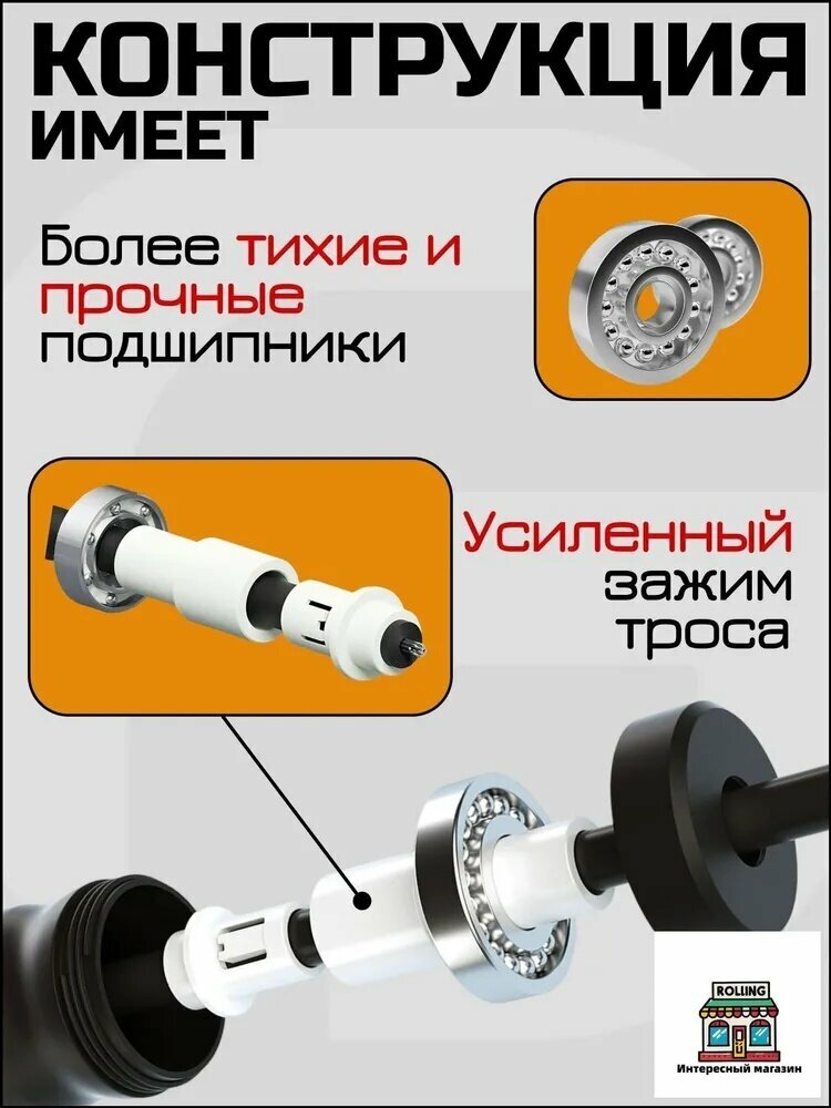 Скакалка — фото 1