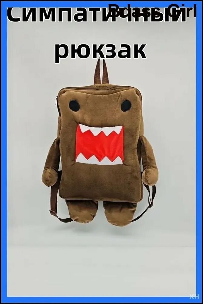 Бестселлер Domokun 50 см для игрушек