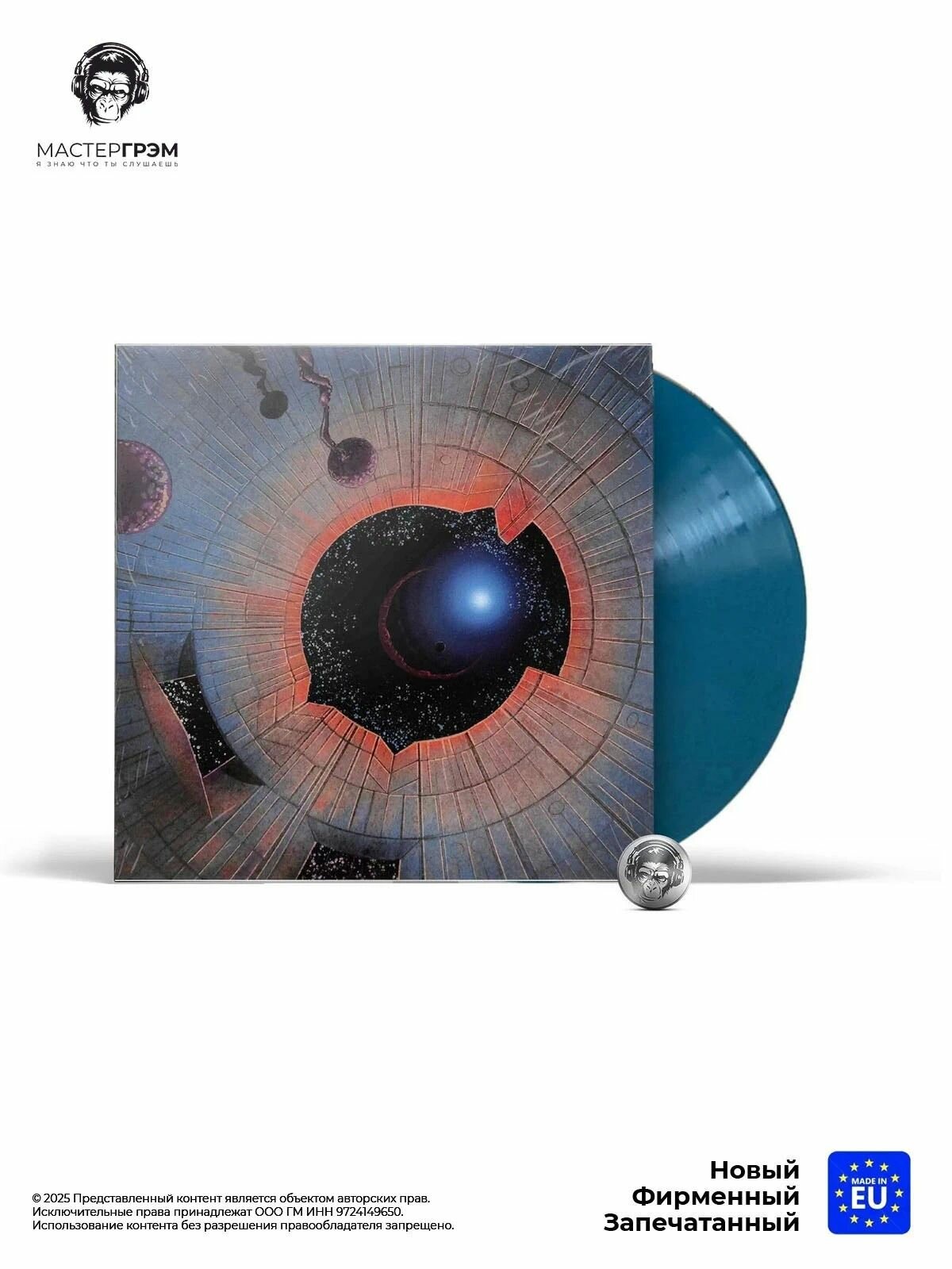 Виниловая пластинка Slomatics - Canyons (LP, Небесно-голубой винил) 2023