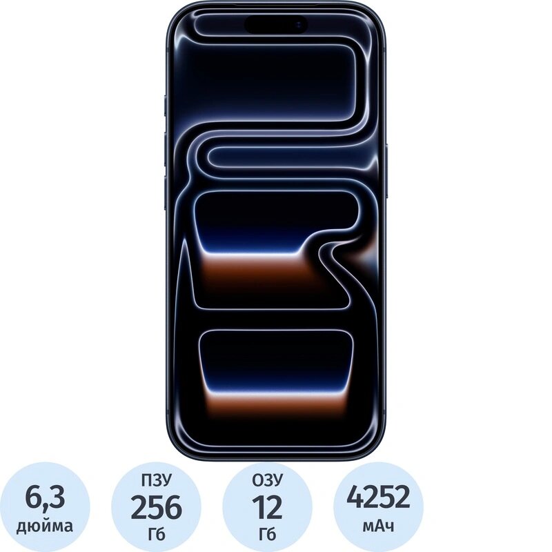 Смартфон Apple 17 Pro 12+256 ГБ Deep Blue (MG8J4QN/A)