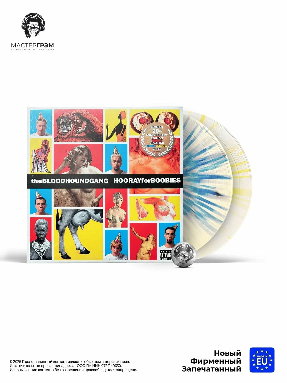 Виниловая пластинка Bloodhound Gang - Hooray For Boobies (2LP, Сине-желтый сплаттер-винил) Limited, 2024