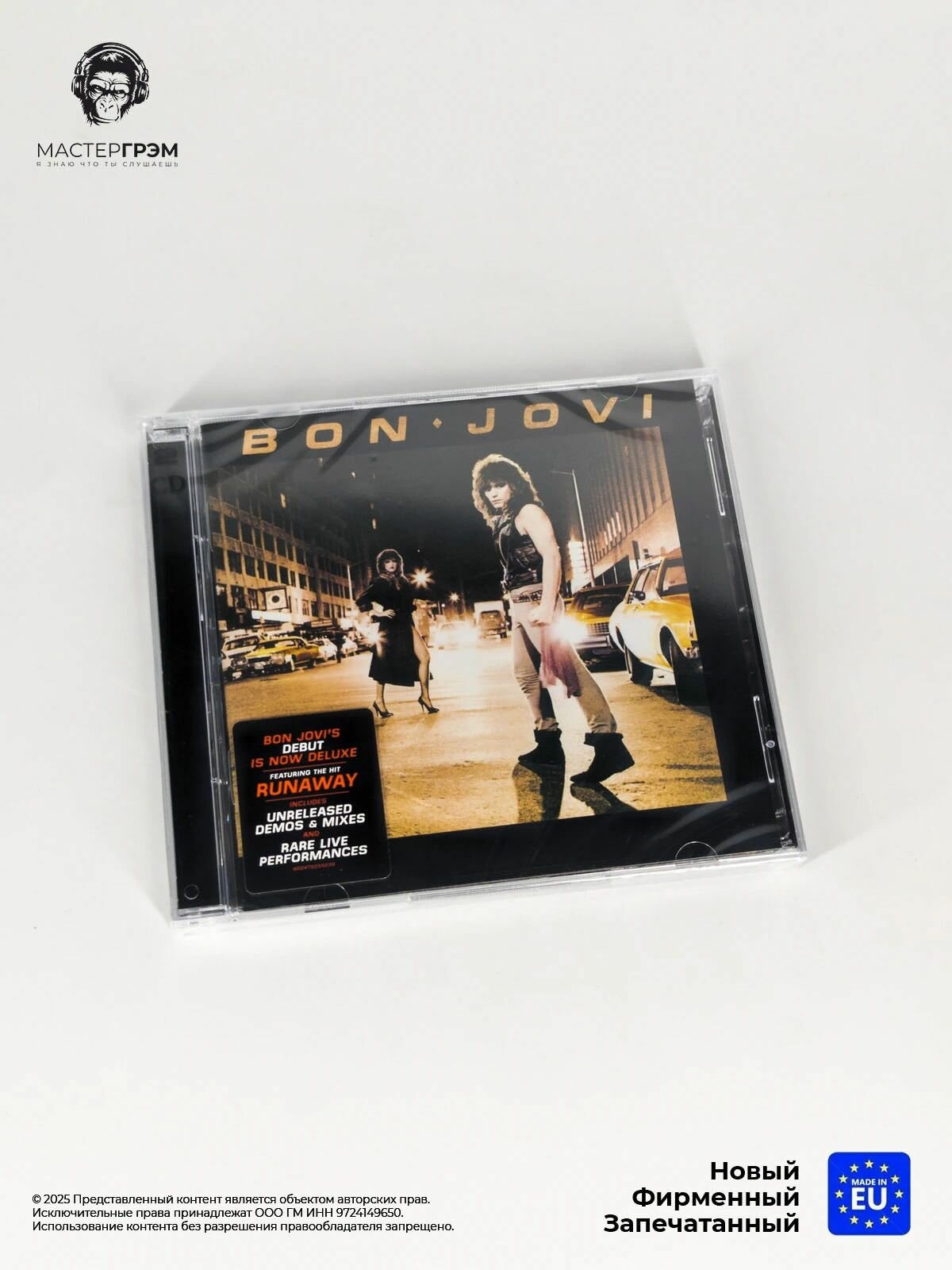 CD диск Bon Jovi - Bon Jovi (2CD) Deluxe, 2024, Jewel Case
