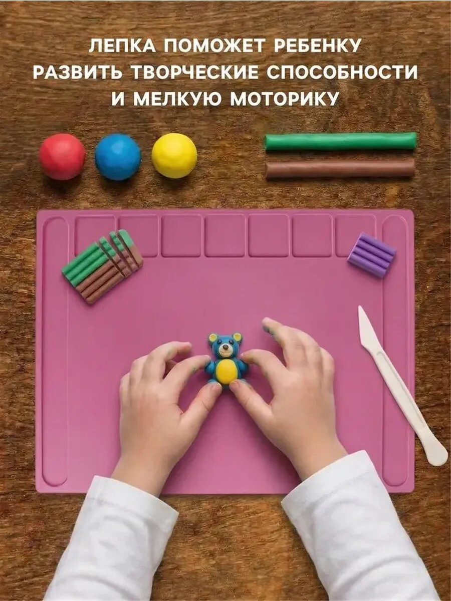Пластиковая доска для лепки с бортиком и отделениями