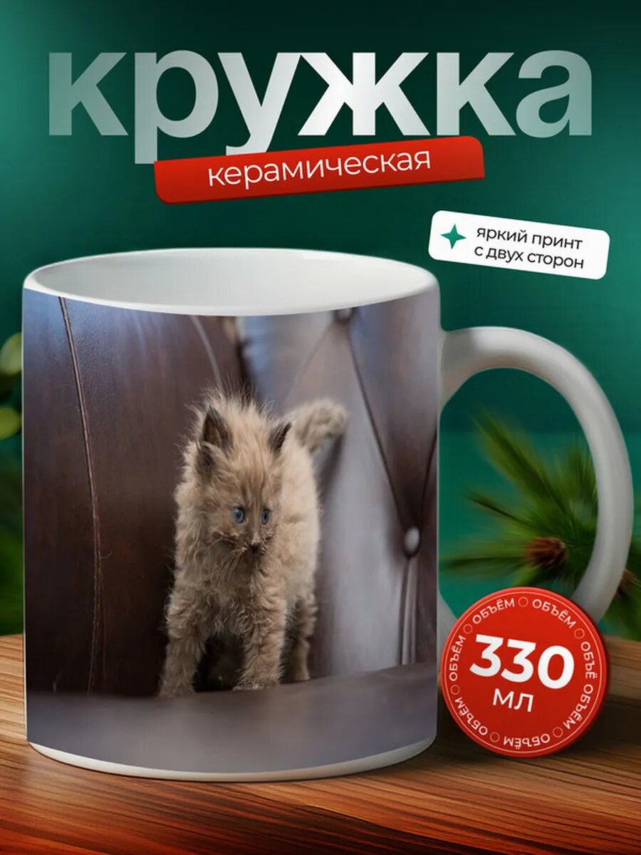 Кружка Шантильи-тиффани кот 28,