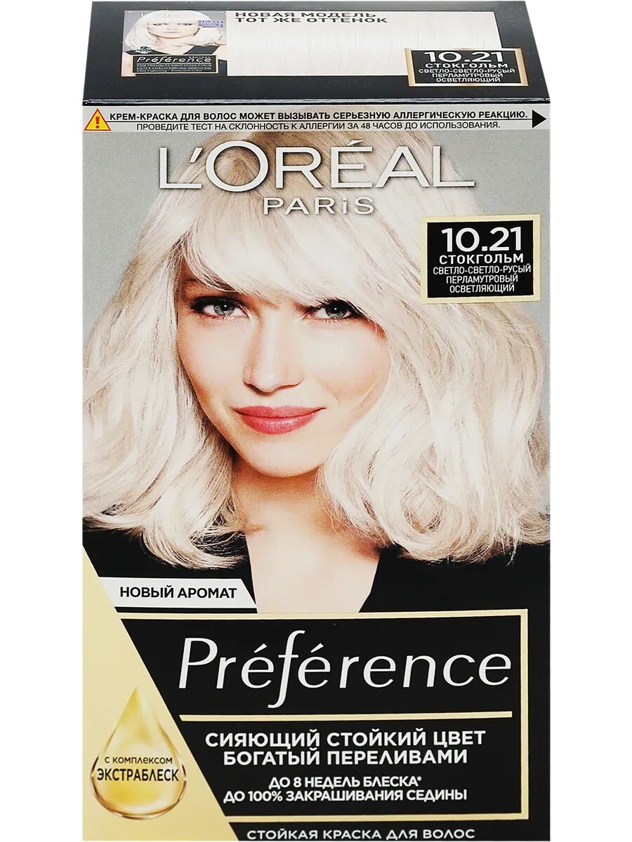 Краска для волос PREFERENCE 10.21 Стокгольм Светло-светло-ру