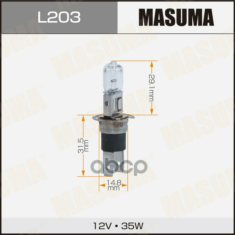 Лампа H3D 12V 35W Masuma арт. L203