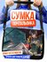 Сумка кросс-боди , черный