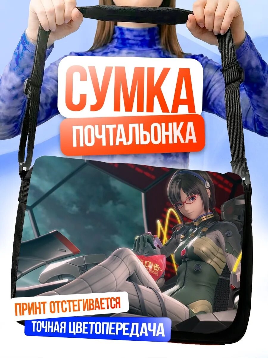 Сумка кросс-боди