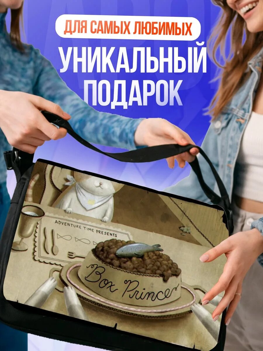 Сумка кросс-боди , черный — фото 1