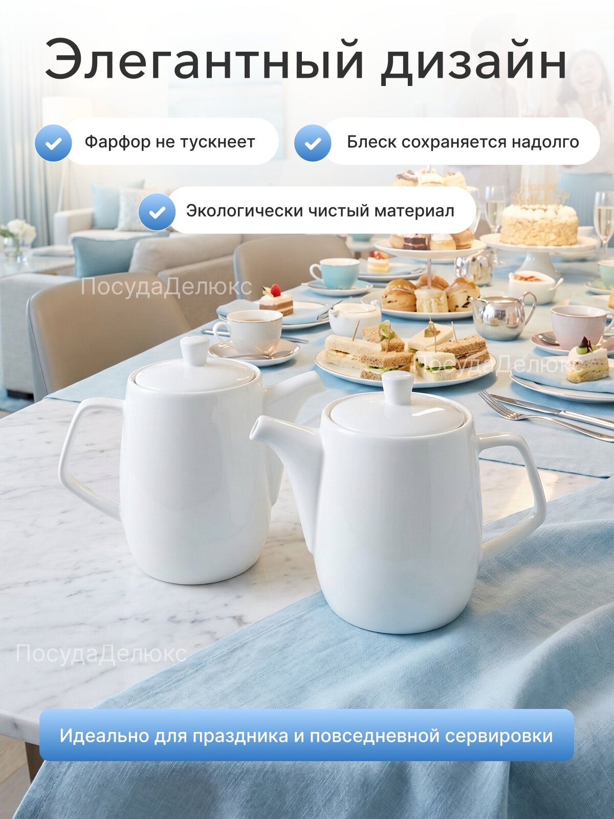 Набор чайников 350 мл Wilmax — фото 1
