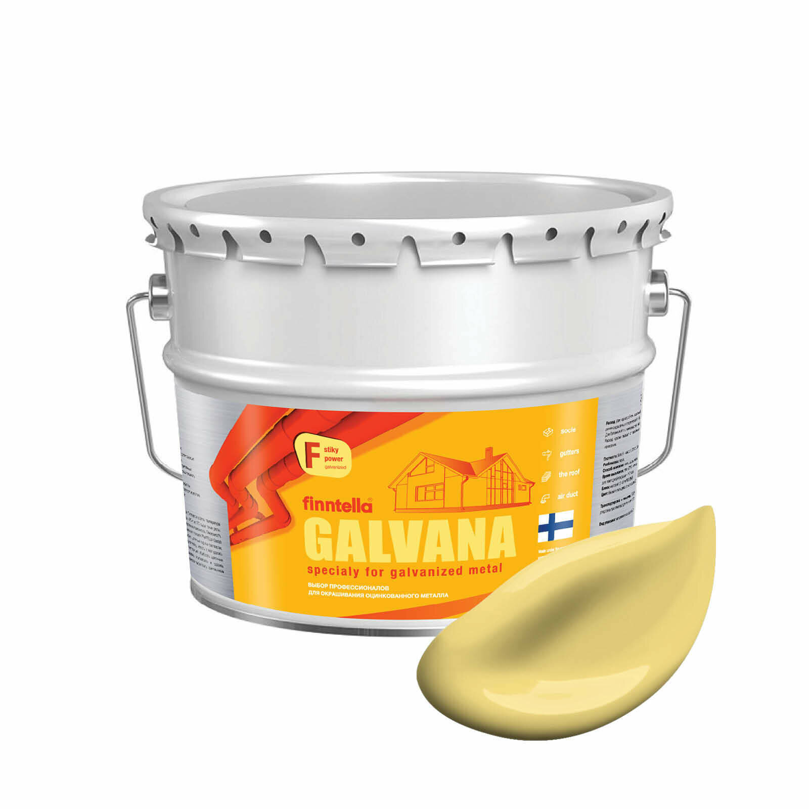Краска GALVANA FINNTELLA Матовая, MAISSI Светло-жёлтый, 9л