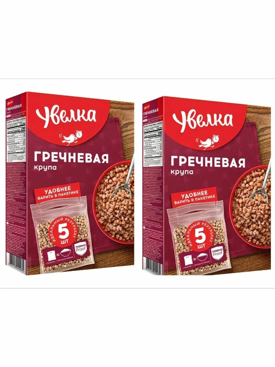 Гречка 2 пачки по 400 грамм набор