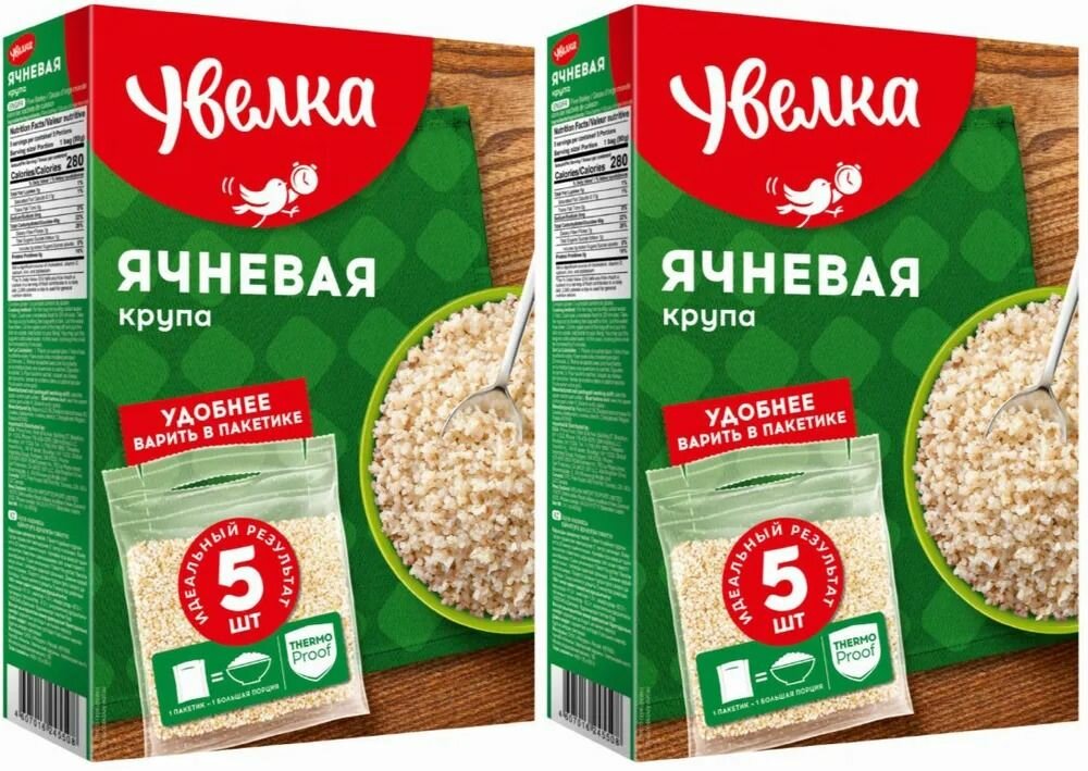 Крупа ячневая 2 пачки по 400 грамм в пакетиках для варки