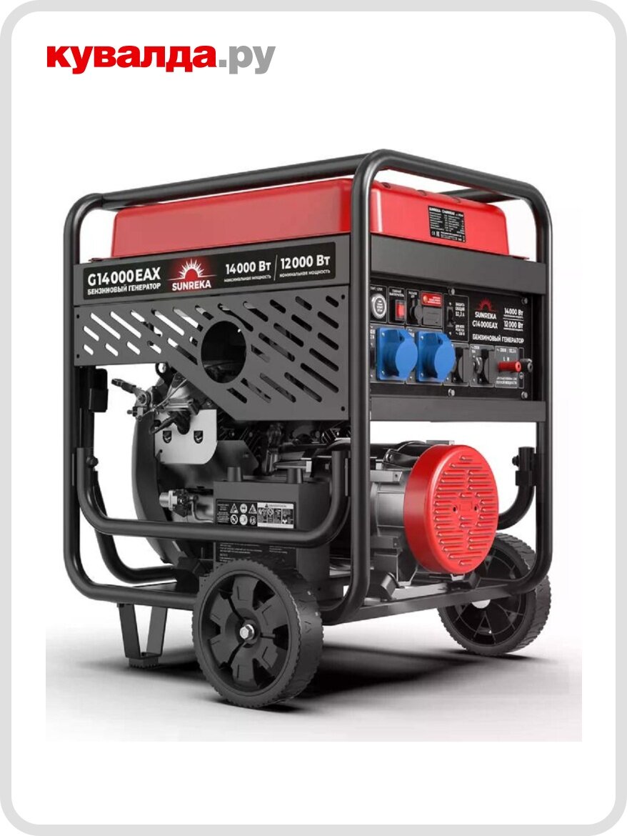 Генератор бензиновый SUNREKA G14000EAХ