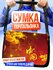 Сумка кросс-боди , черный