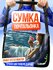Сумка кросс-боди , черный