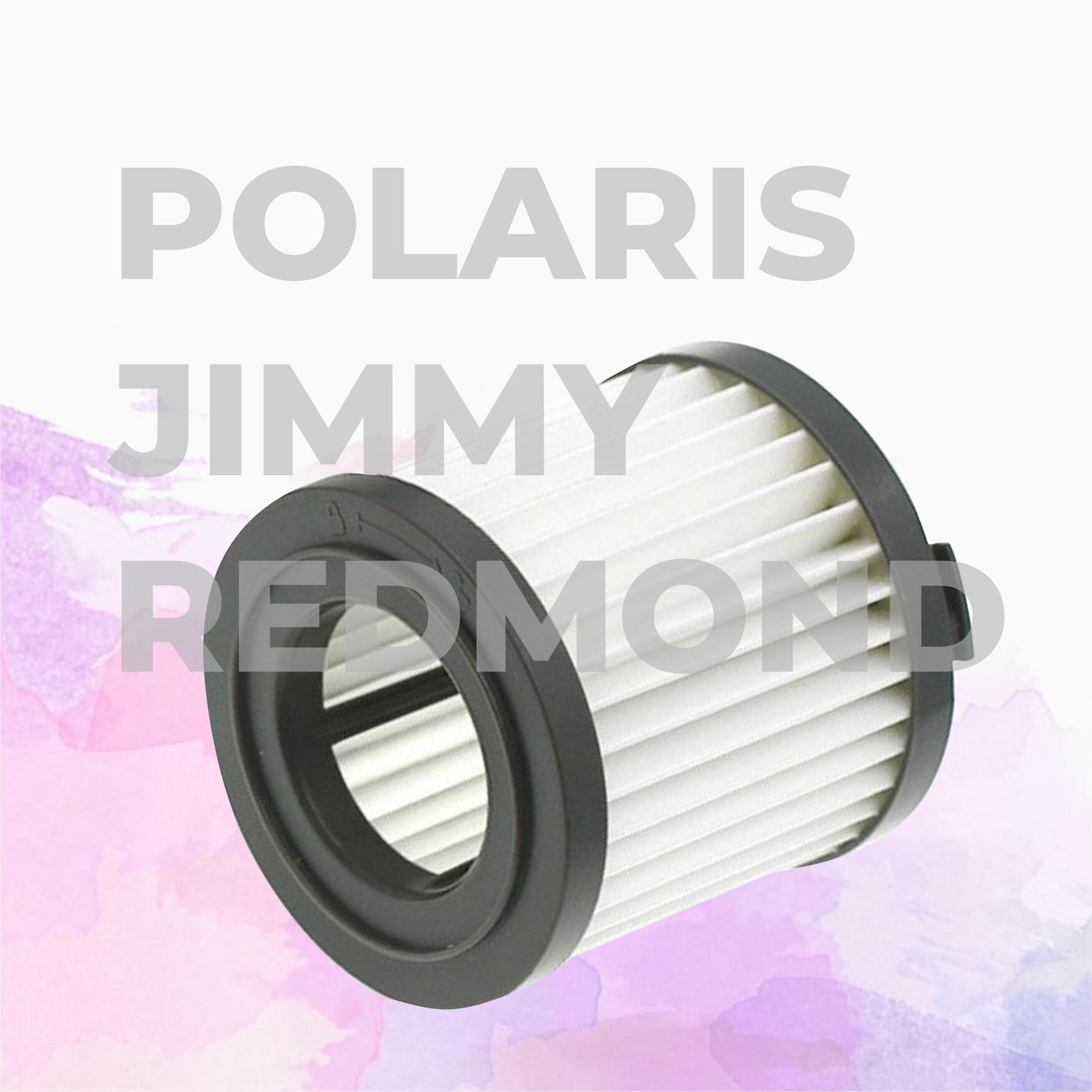 Фильтры для пылесоса Polaris, JIMMY, Redmond