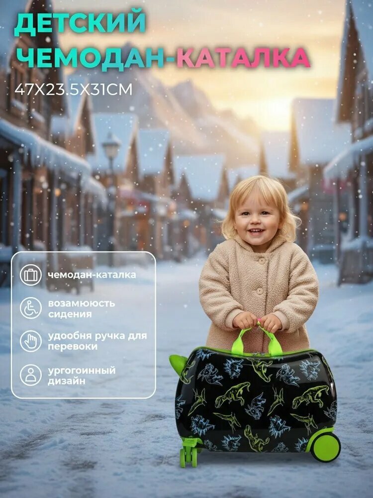 Чемодан , желтый — фото 1