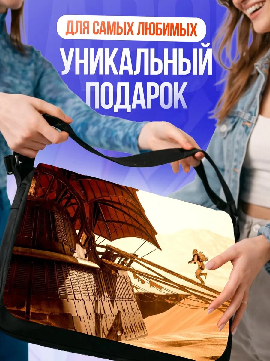 Сумка кросс-боди , черный — фото 1