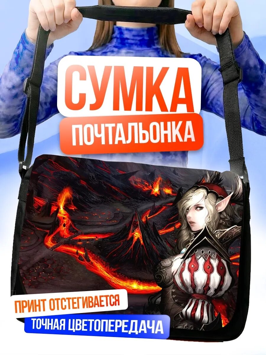 Сумка кросс-боди