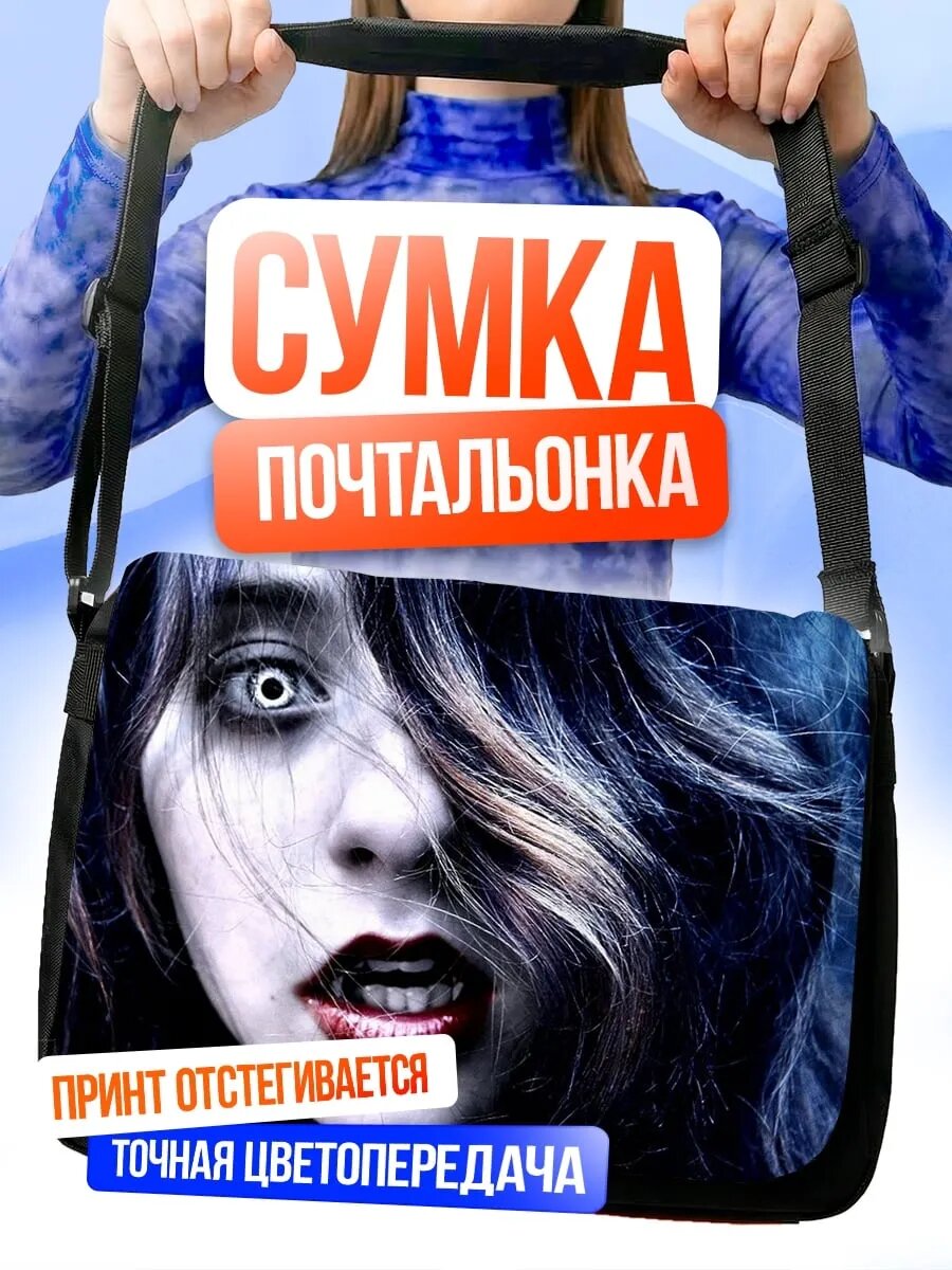 Сумка кросс-боди