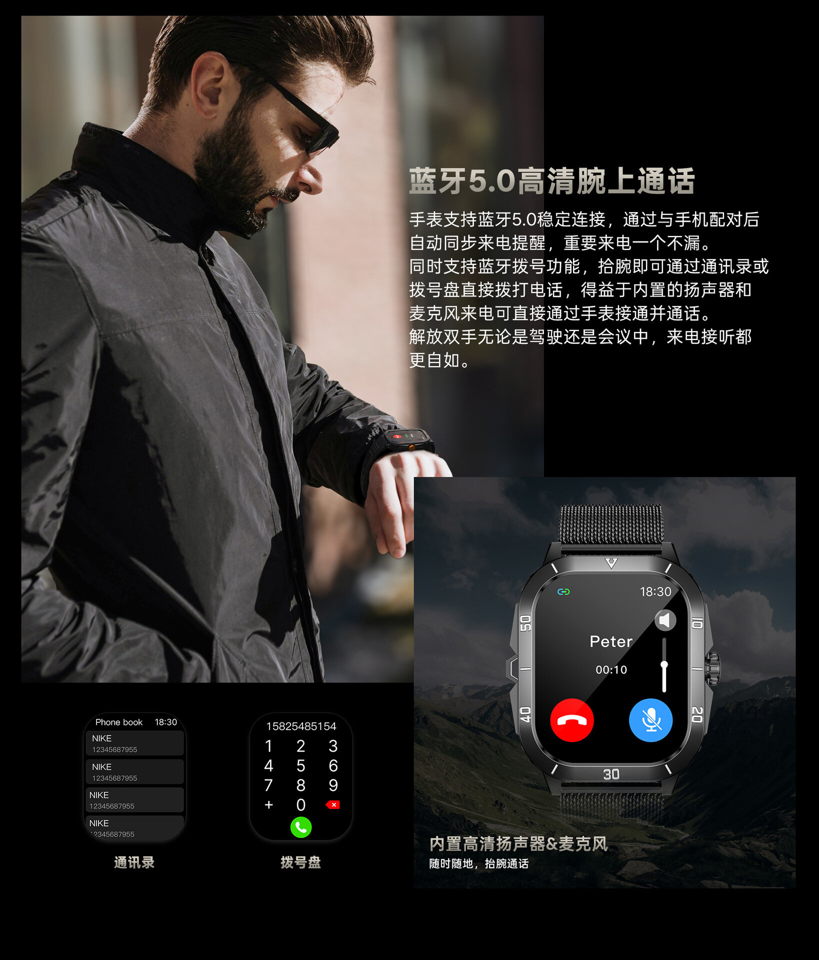 Спортивные умные часы C50PRO, черный