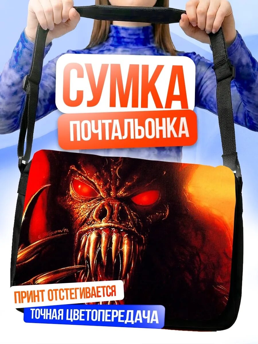 Сумка кросс-боди