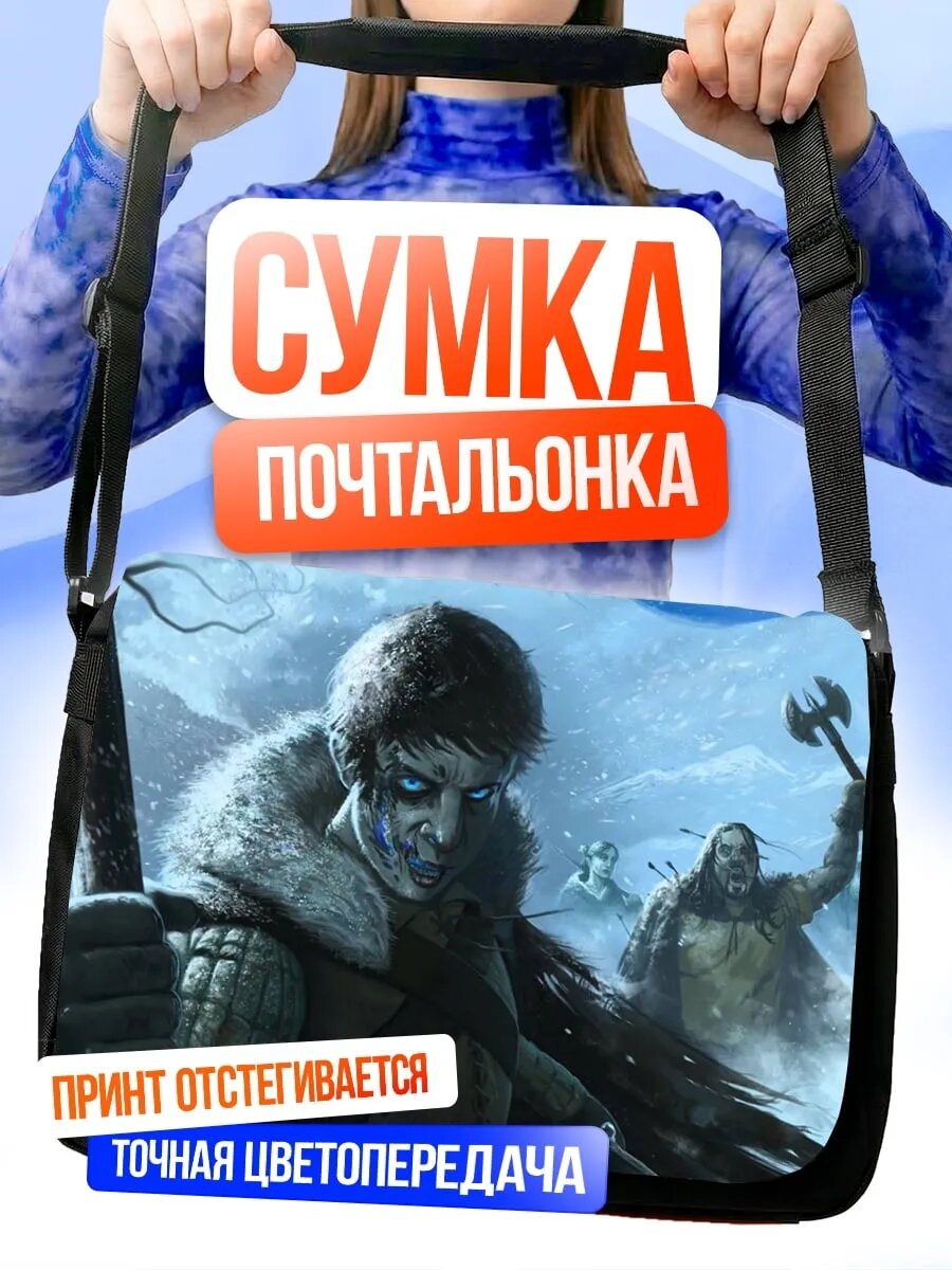 Сумка ледяной воин