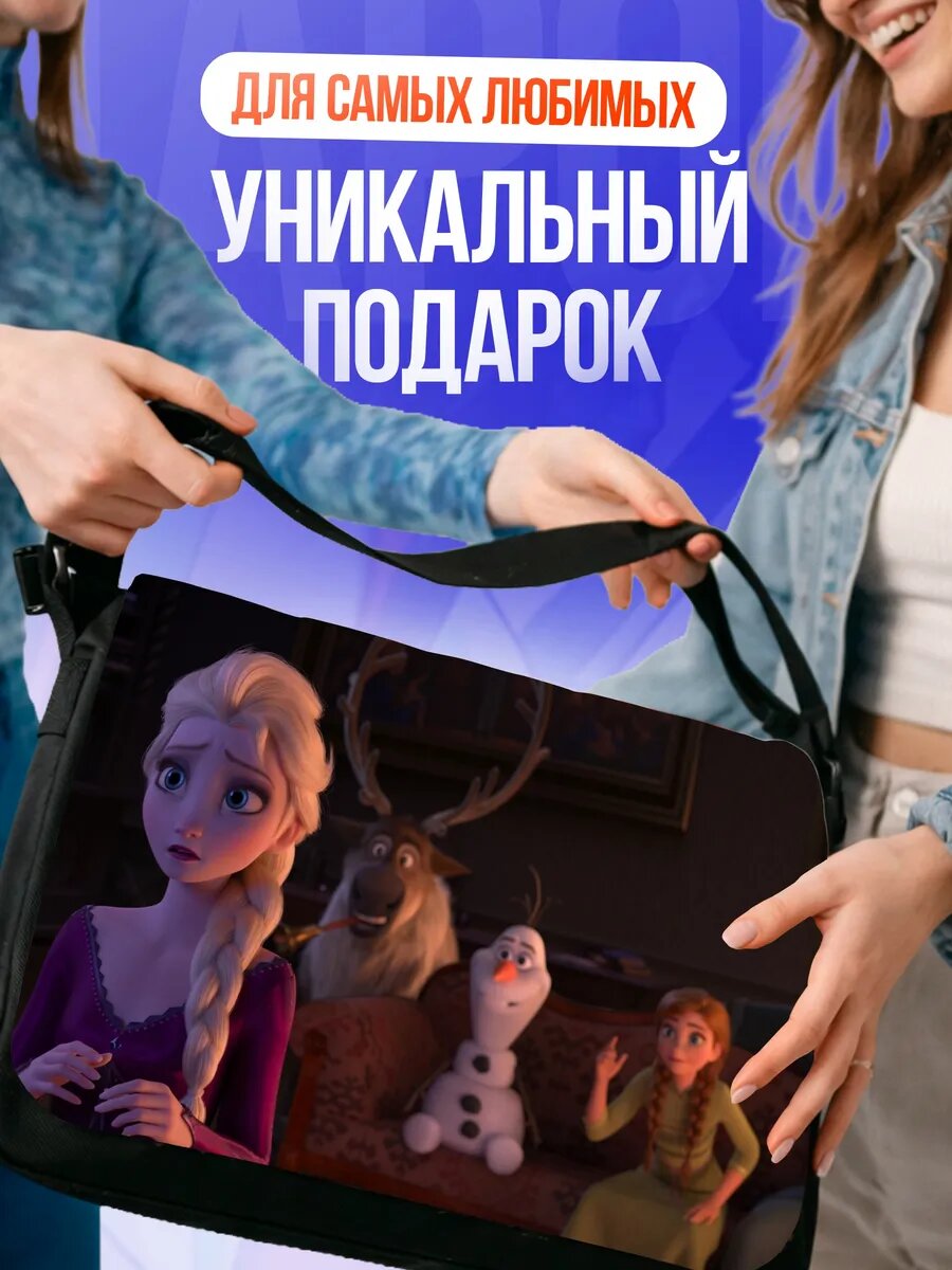 Сумка кросс-боди , черный — фото 1