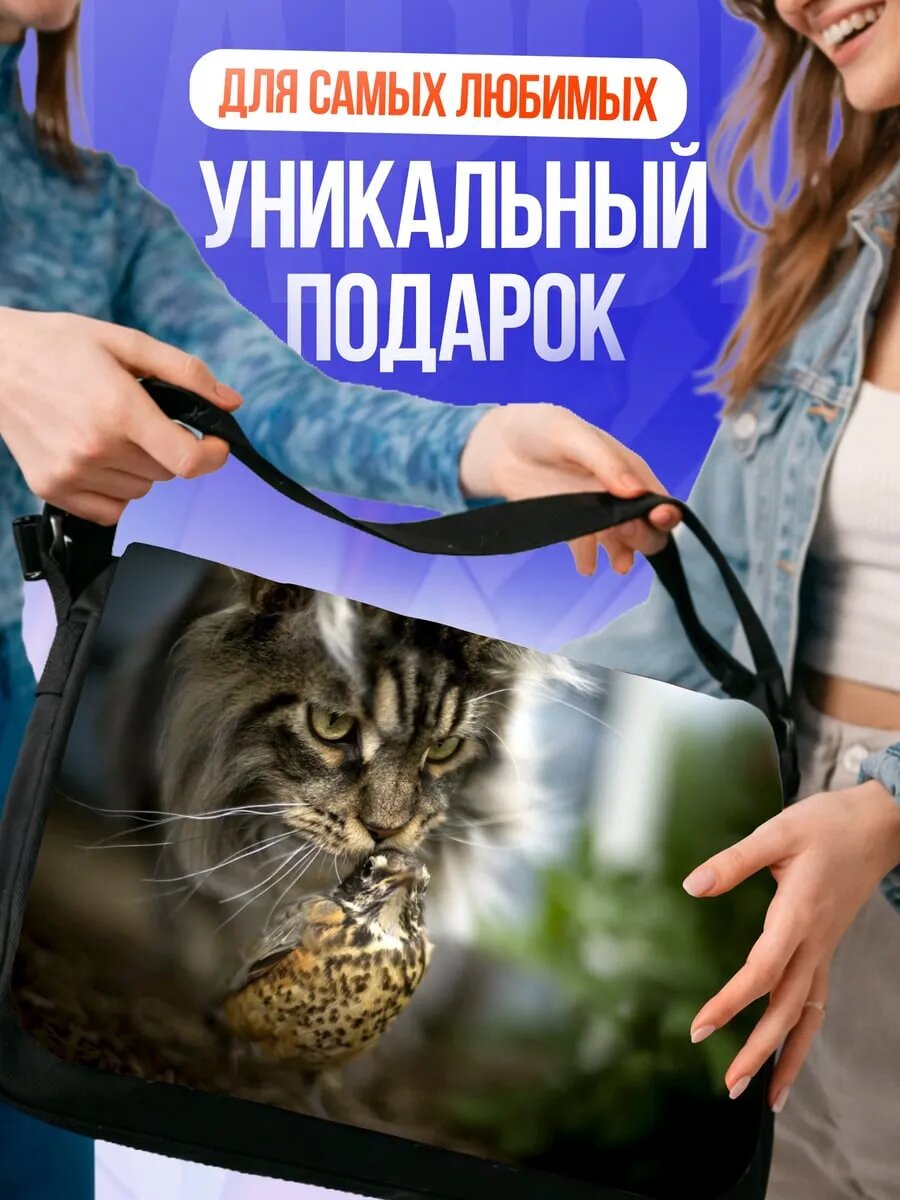 Сумка Кот добывает птицу — фото 1