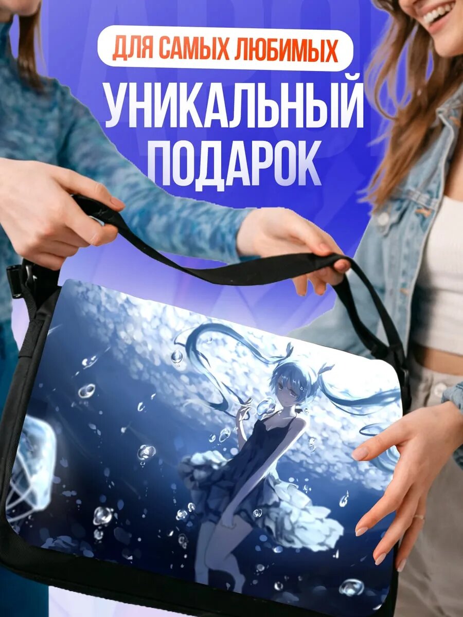 Сумка Аниме девушка в воде — фото 1