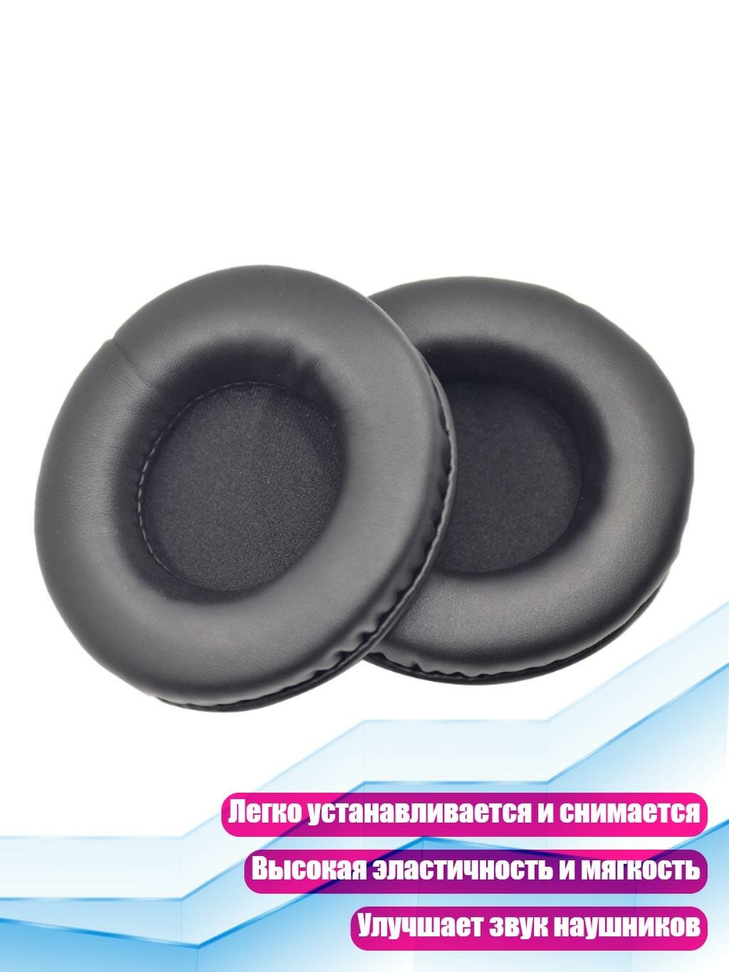 Чехол для амбушюра Bluedio T4/T4S/T5, PU
