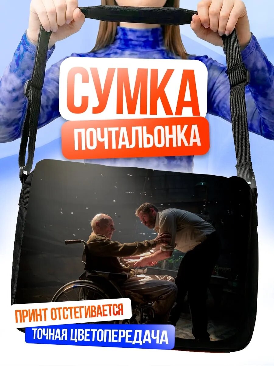 Сумка Мужчина в инвалидной коляске