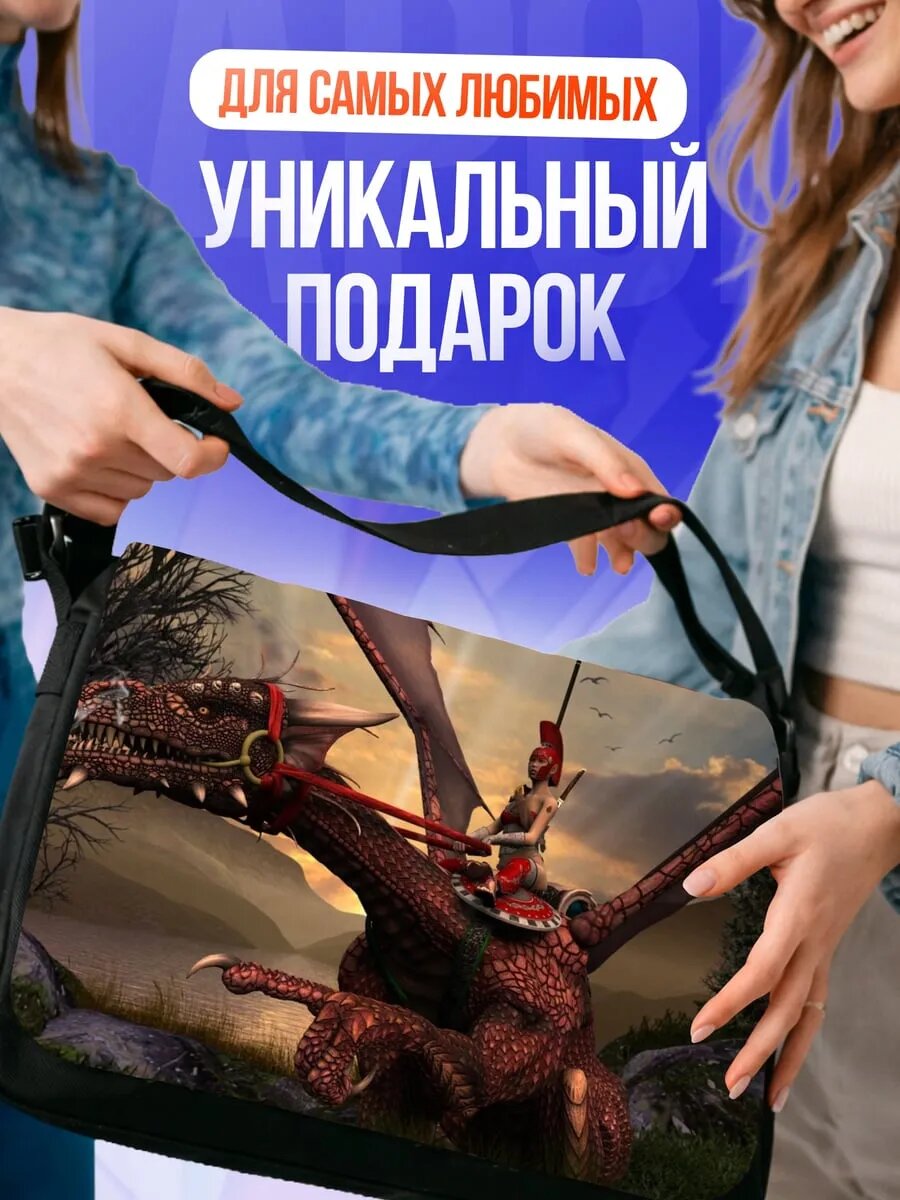 Сумка Всадник на драконе — фото 1