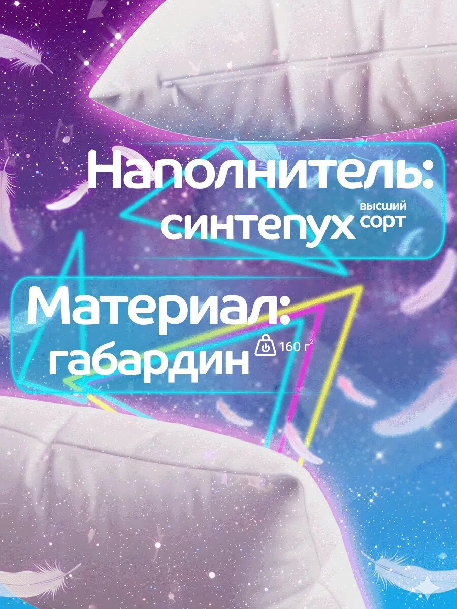 Подушка дакимакура Эмо Девочка Ангел — фото 1