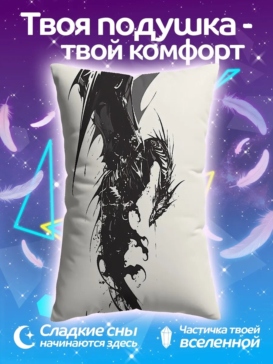 Подушка дакимакура Черный дракон арт