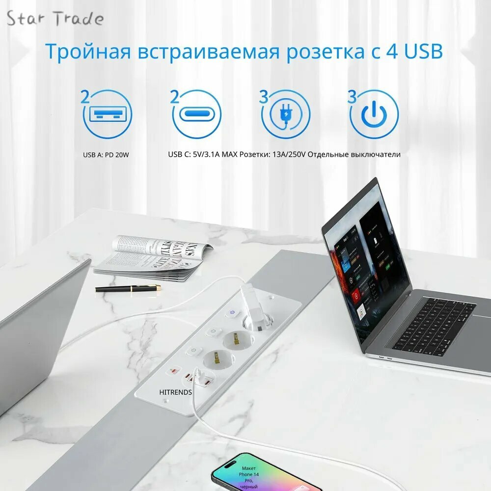 HITRENDS 3-портовый независимый источник питания европейского стандарта, с регулировкой мощности, быстрая заряд