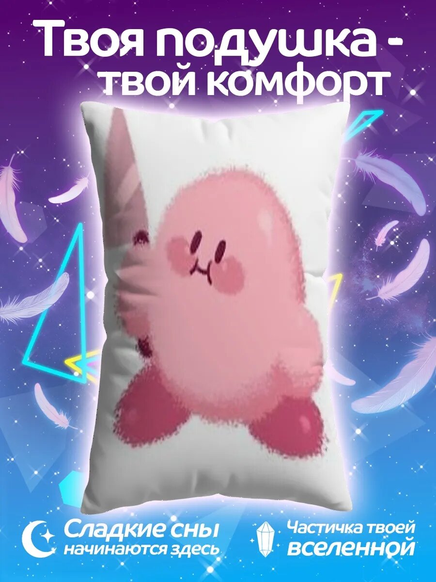 Подушка дакимакура Кирби с ножом