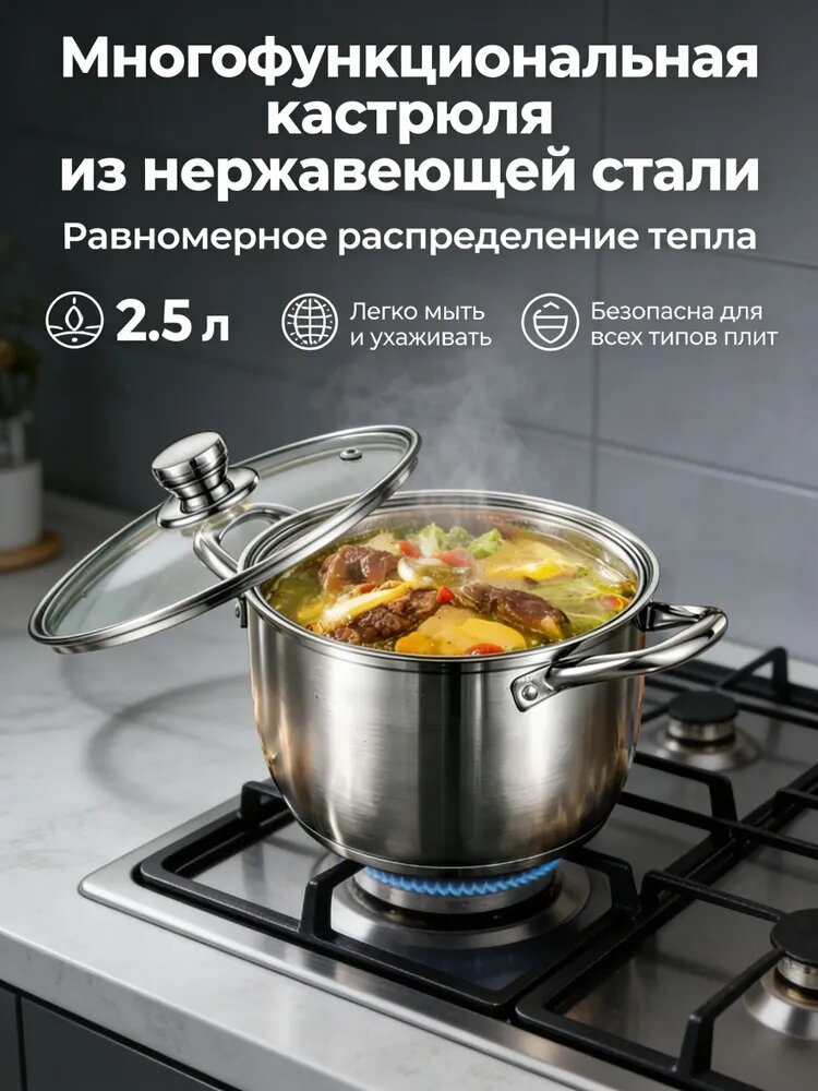 Казан 22.5 см 2.54 л с крышкой 1 шт