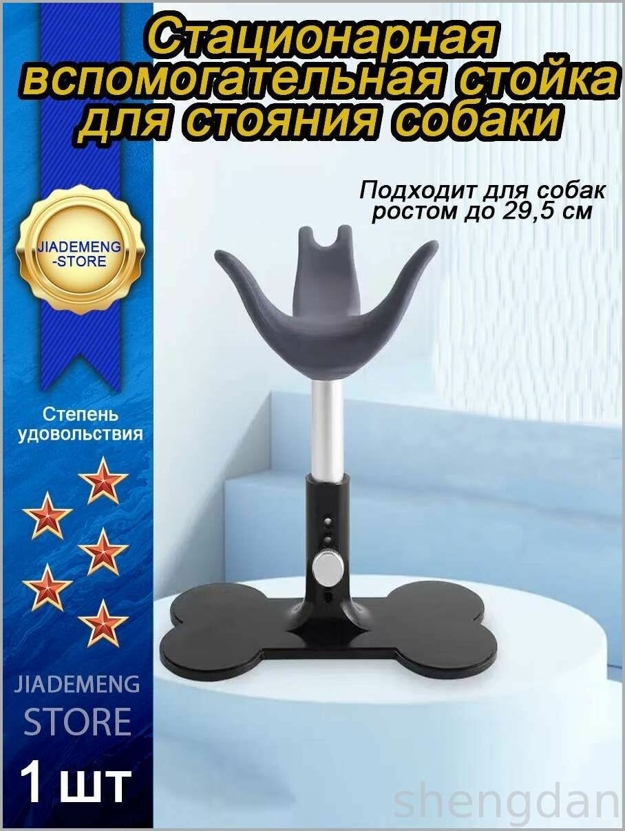 Стол для груминга, Опорный кронштейн для собаки, серый груминг-стол опора для собаки